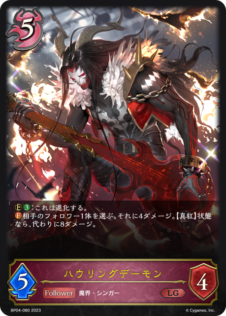 SVE 天星神话 BP04-080/BP04-SL16 LG/SL 噪声恶魔 梦魇？数据说话！这玩意儿真的能打？_动漫挂件_淘宝游戏网