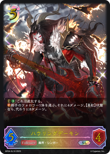 SVE 天星神话 BP04-080/BP04-SL16 LG/SL 噪声恶魔 梦魇？数据说话！这玩意儿真的能打？_动漫挂件_淘宝游戏网