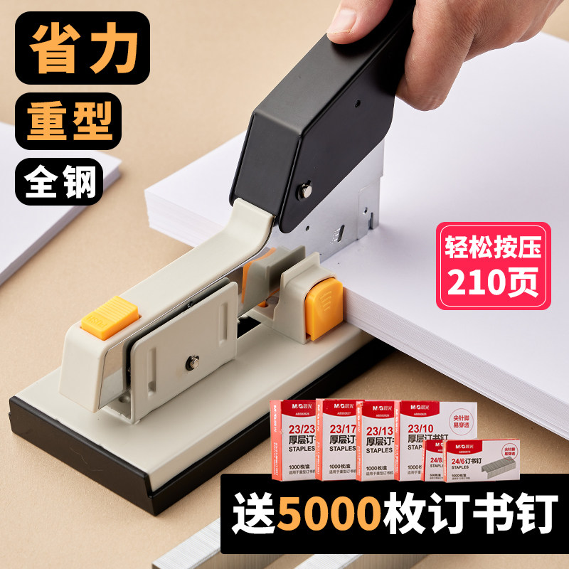 Extra-large stapler: the ultimate binding tool – a must-have for ...