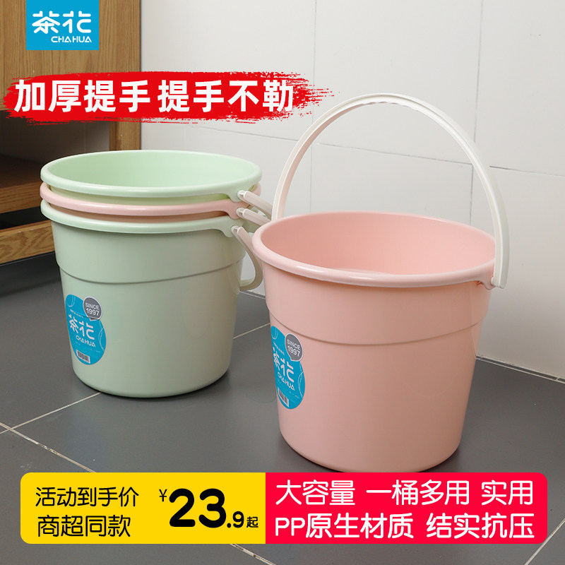 [USD 15.68] tea flower bucket home large hand held thick plastic round ...