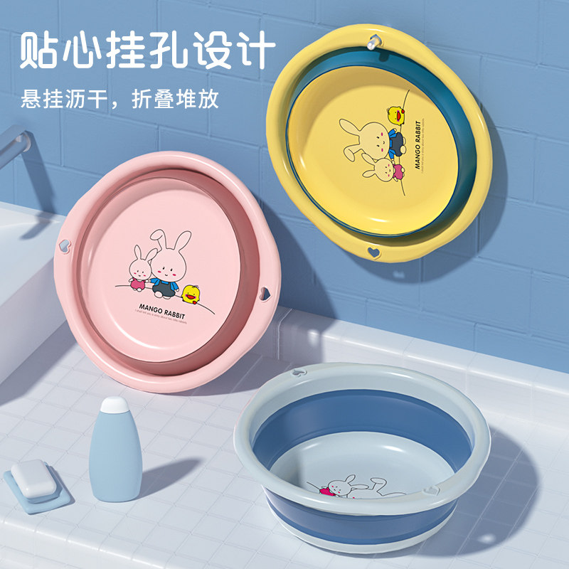 👶 Foldable baby washbasin, newborn baby basin, portable cartoon cute ...