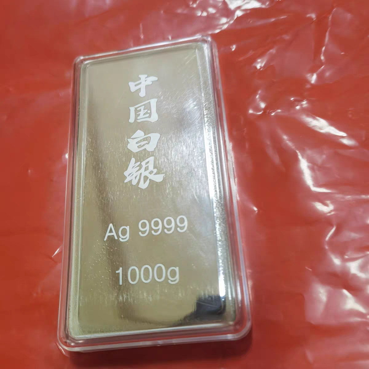 9999纯银银条投资收藏指南：如何挑选和入手最值得信赖的银制品？-投资银-淘宝好物网