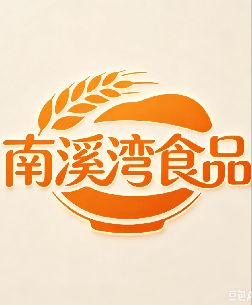 只要你南溪湾专卖店