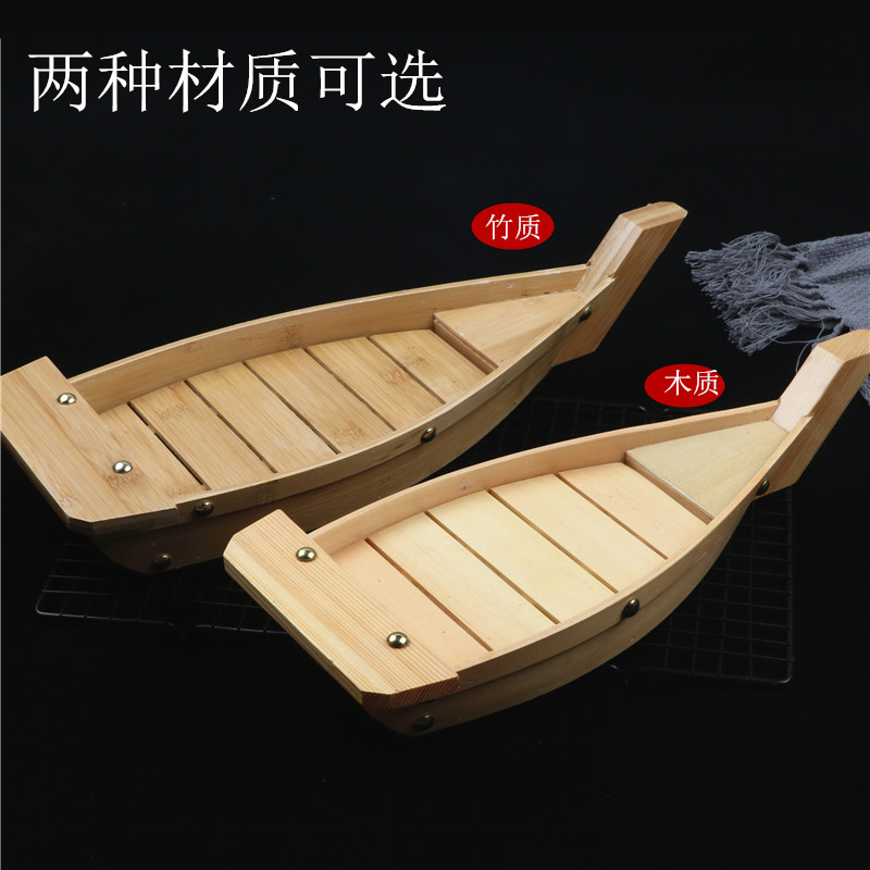 Купить Японский легко Деревянная лодка бамбуковая лодка суши Корабль ...