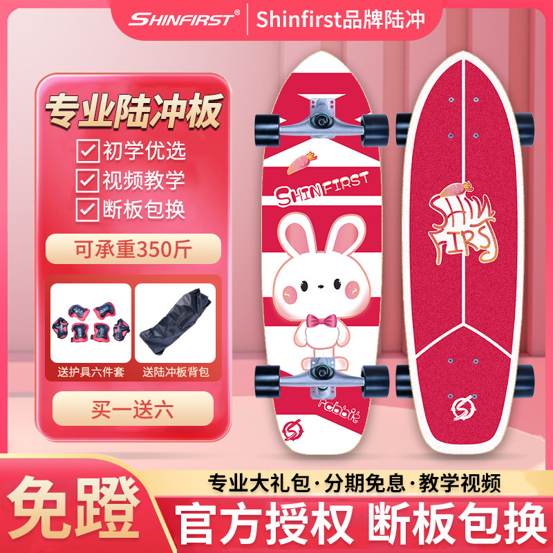 Land surfboard cx4: the ultimate beginner's street riding tool that ...