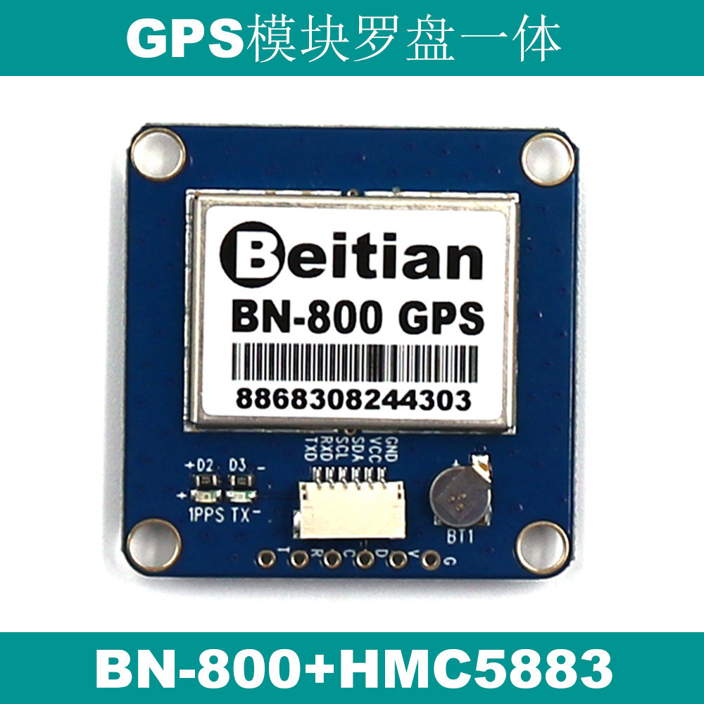 Купить модуль GPS/Компас модуль/модуль навигации pix4gnssgpsapm qmc5883 ...