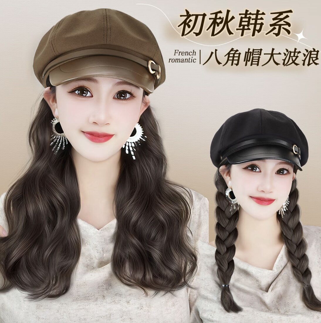 Elegance becomes beauty, a must-have artifact 【2025 trending style ...