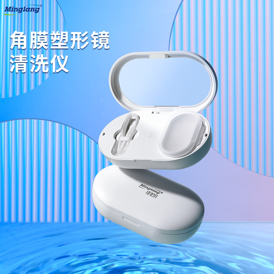 Minglang ok lens protein removal automatic cleaning machine, a new ...