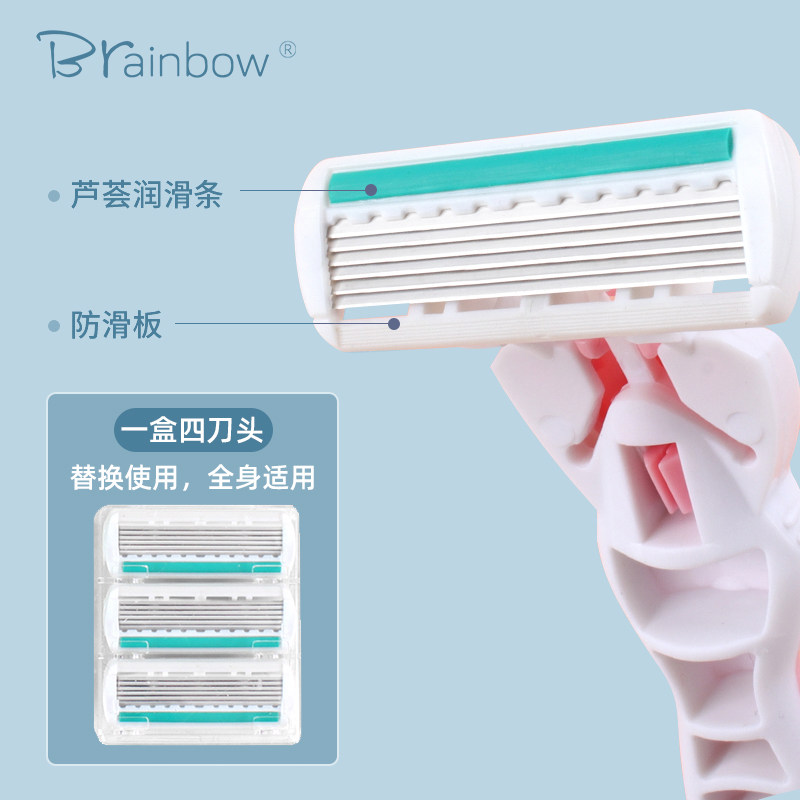 25.8元入手Brainbow刮毛刀？值不值？_化妆_淘宝美妆网