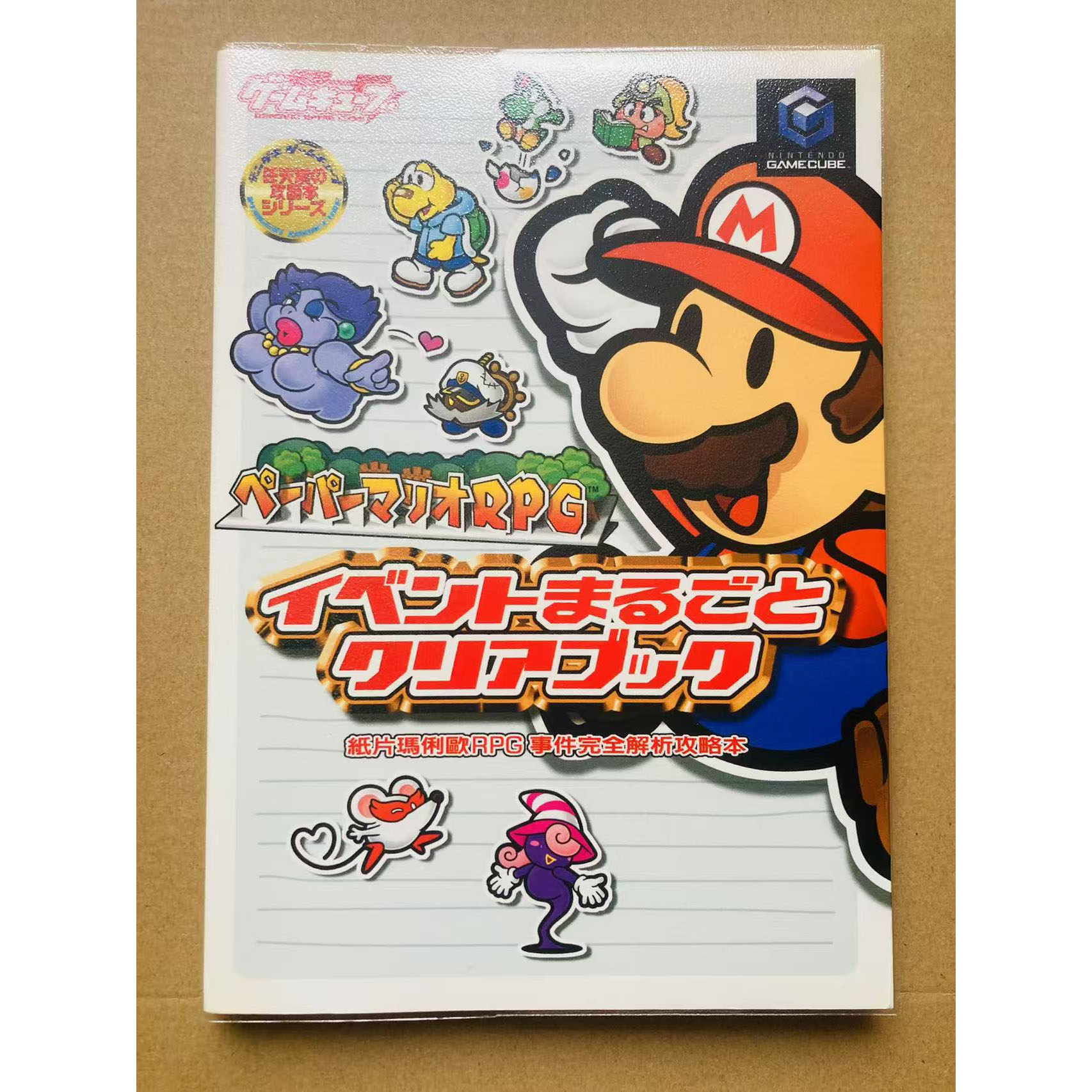 震惊！NGC《纸片马里奥RPG》中文攻略居然有现货？铭显到底是什么神仙操作？💥-其它游戏软件-淘宝好物网