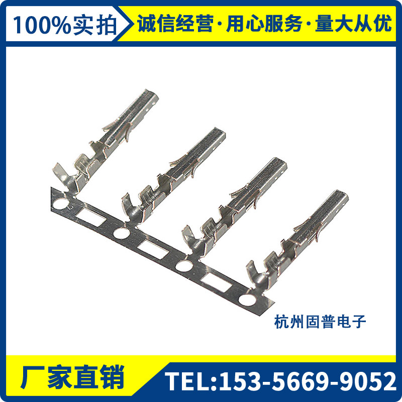 接插件 5556-T散端子 用料：磷青铜 5557端子 一包10000个-阿里巴巴