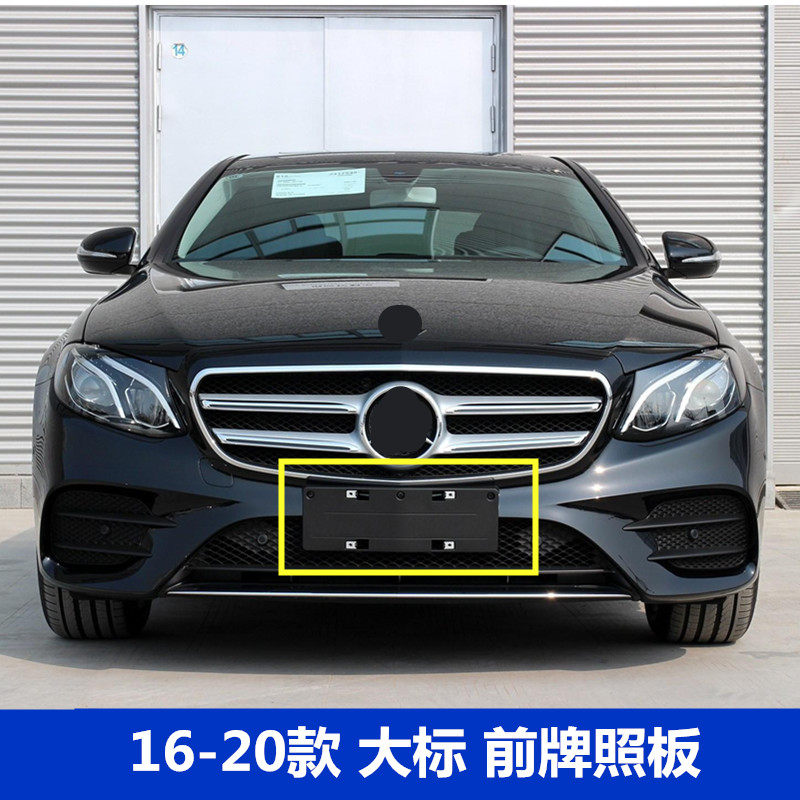 💰2024款奔驰E260L落地价大揭秘！绝绝子，家人们必看！-生活-淘宝百科网