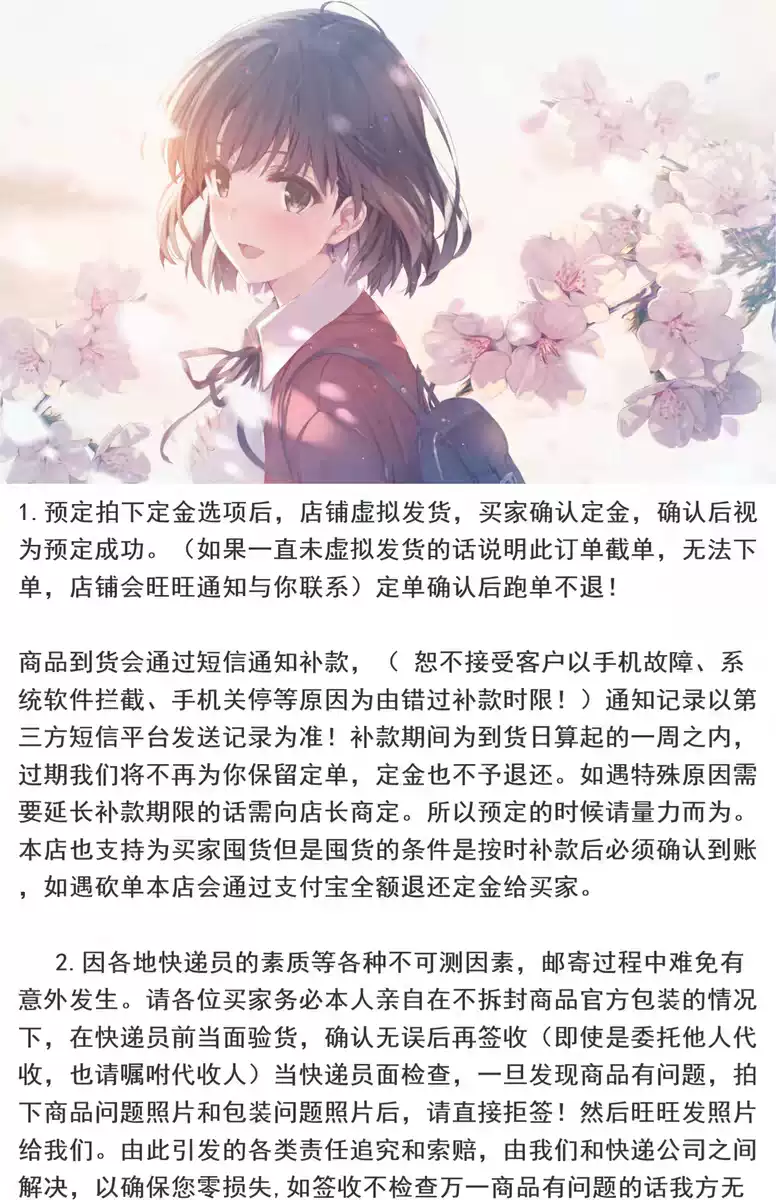 日版预定 Native Rocket Boy 须藤远亚 手办-Taobao
