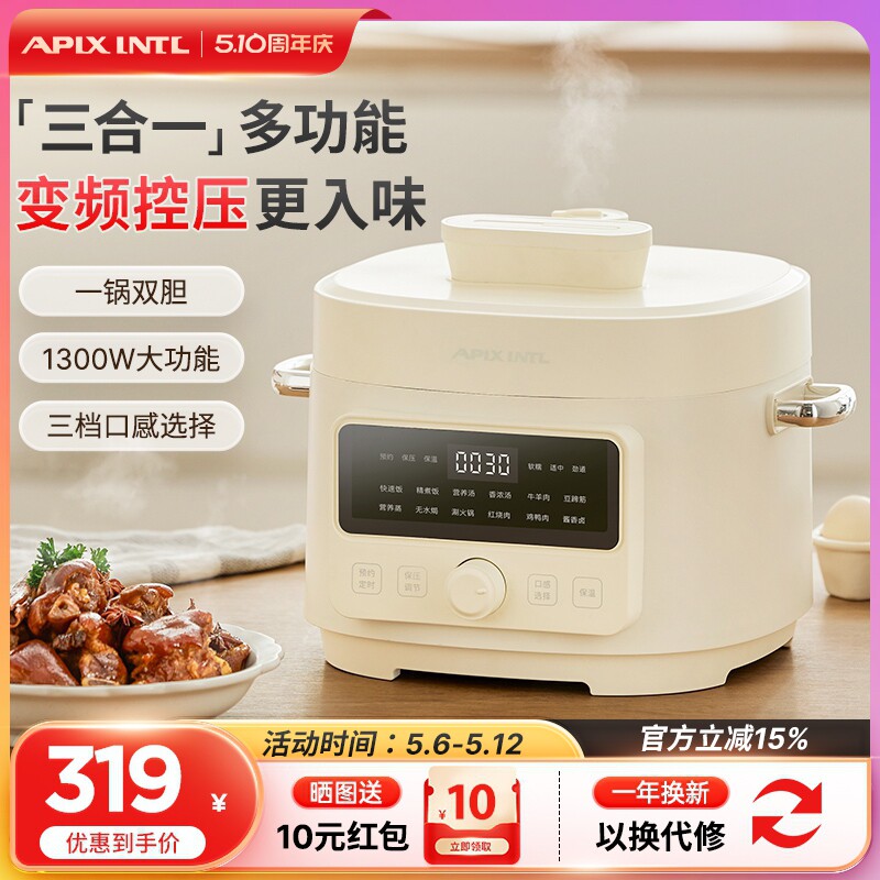 Even kitchen newbies can master it! introducing the anben su 4l ...