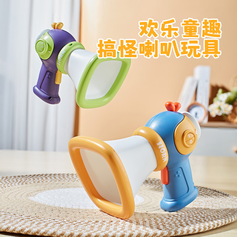 小喇叭儿童玩具录音变声扩音器：让孩子声音“大”不同，趣味搞怪，激发无限创意！-吹奏玩具-淘宝百科网