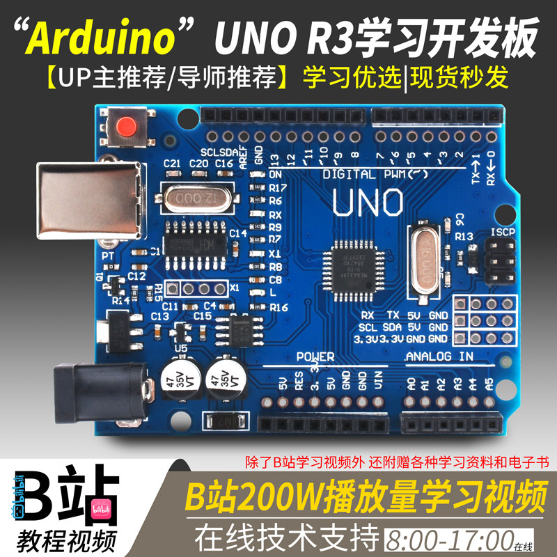 Uno R3 Development Board Kit Compatible With Arduino Mainboard Atmega328p Improved