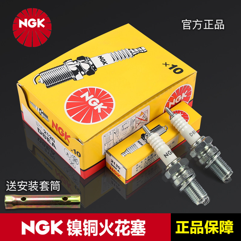 Ngk spark plug d8ea/c6hsa/c7hsa/bp7hs: bring your motorcycle back to ...