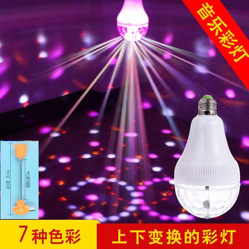 [USD 9.23] LED rotary light bulb home K-Taobao - Wholesale from China ...