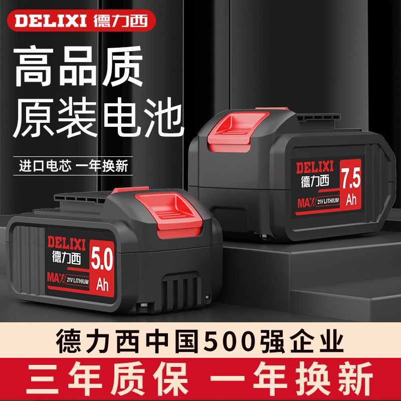 [USD 18.66] Delixi Lithium Electric Roller Drill Angle Wrench Drill ...