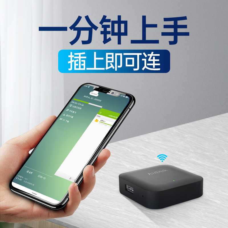 家里的硬盘也能变成私人云？AirDisk存宝Q1带你玩转家庭存储🚀_NAS网络储存_淘宝数码网