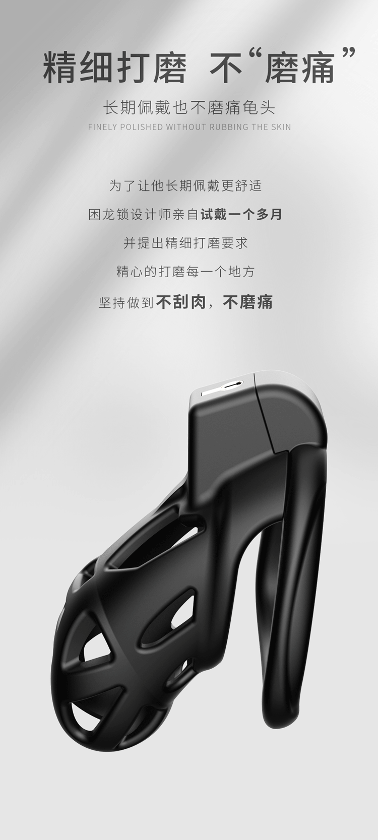 JEUSN困龙贞操锁sm男性贞洁锁cb锁男用情趣用品cd锁成人禁欲鸟笼