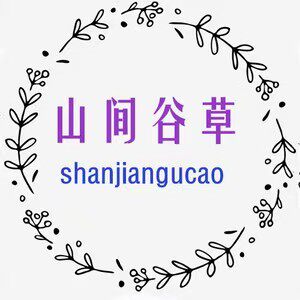 山间谷草传统滋补养生
