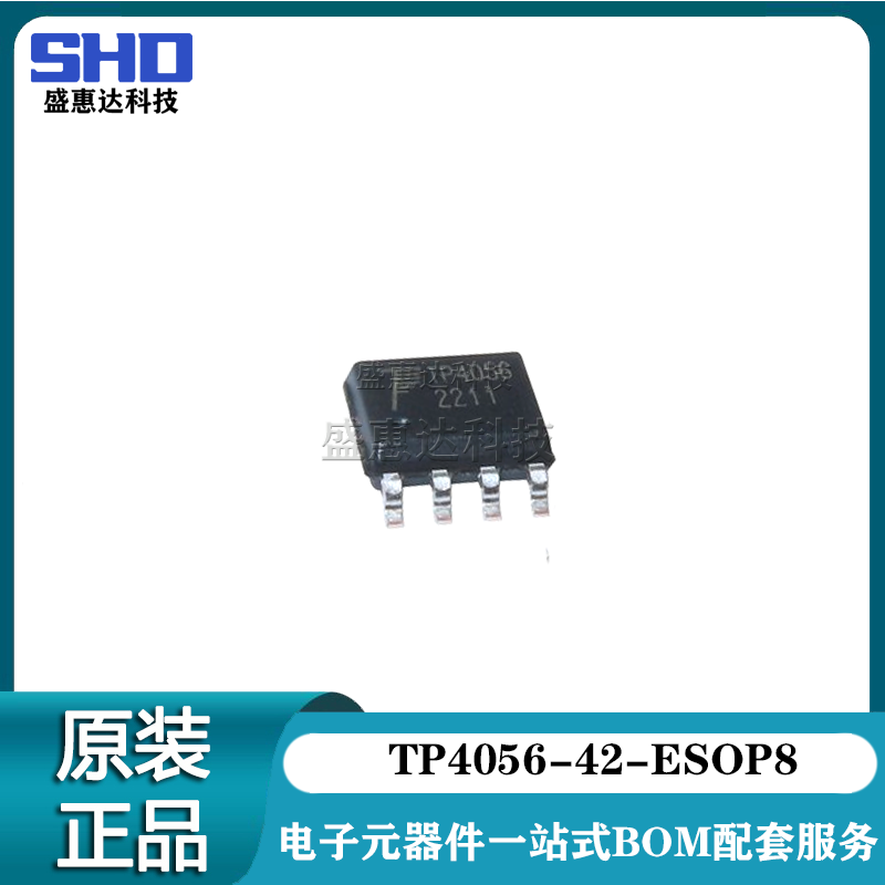 TP4056-42-ESOP8真实拆解：1A线性充电的热瓶颈与工程取舍_芯片_淘宝数码网