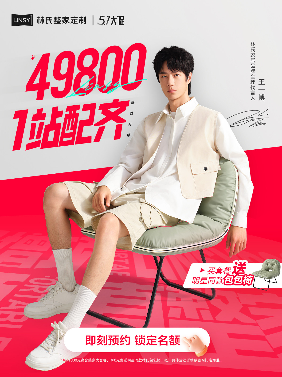 O1CN01WrehN21MLUZL2qcZj_!!2208123701418.jpg (954 KB,1200*1600)