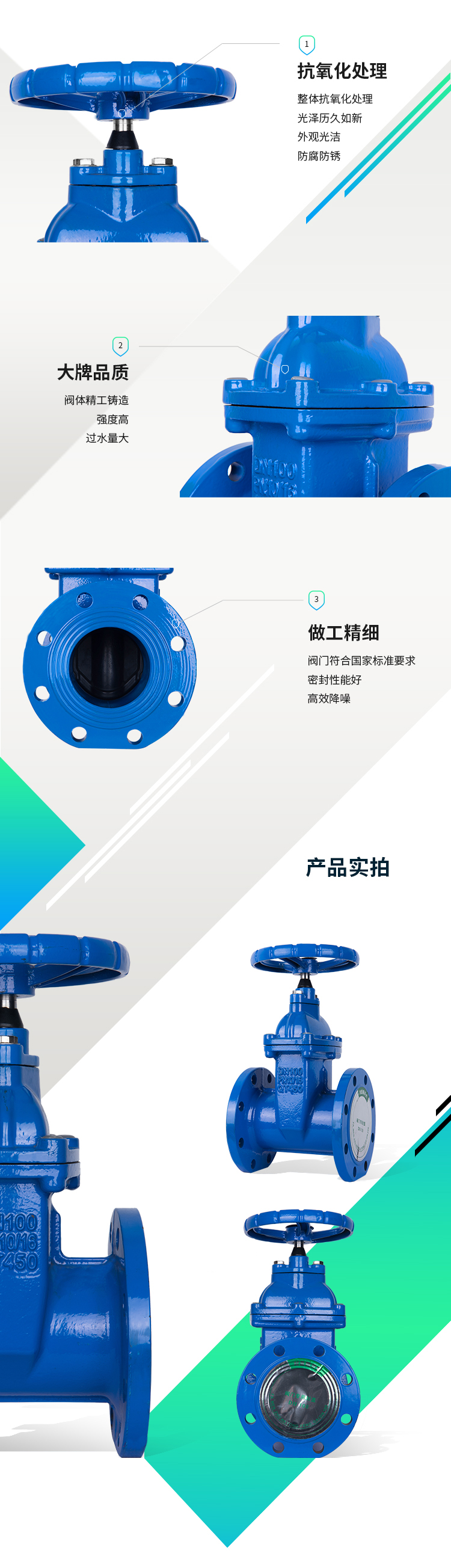 筑宁乾 暗杆软密封闸阀Z45X-16Q 法兰阀门 球铁手动闸阀dn100,Z45X-16Q,厂家价格126元/台,闸阀,河北筑宁乾阀门制造有限公司-中国泵阀网(www.zgbfw.com)