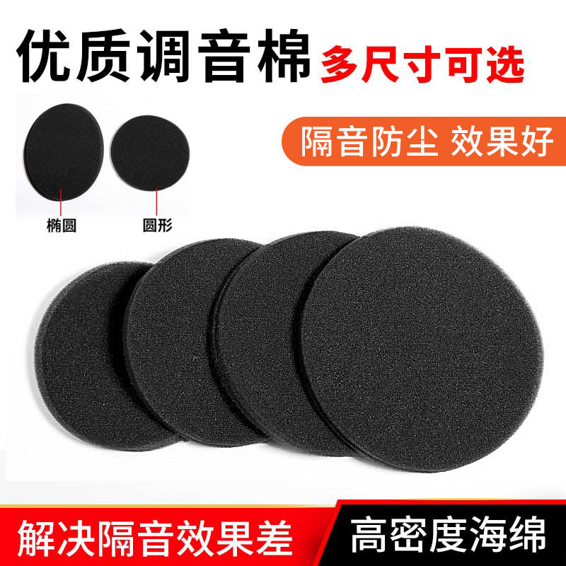 🎧 Headphone companion, all-round sound insulation and noise reduction ...