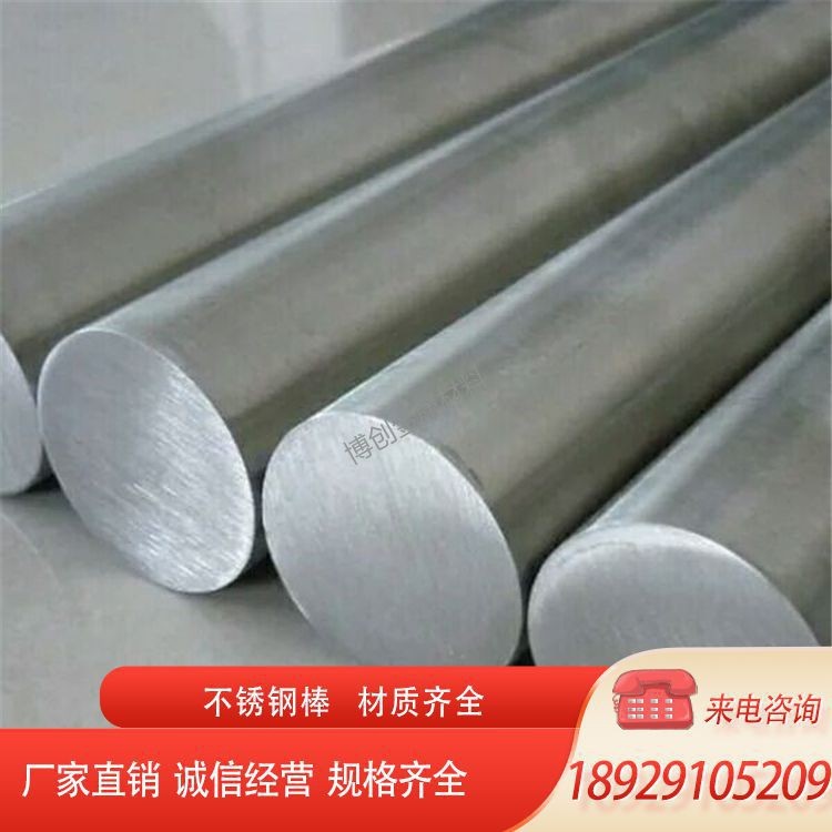 GH2132 GH3030 GH3039 GH4033 stainless steel rod high temperature nickel ...