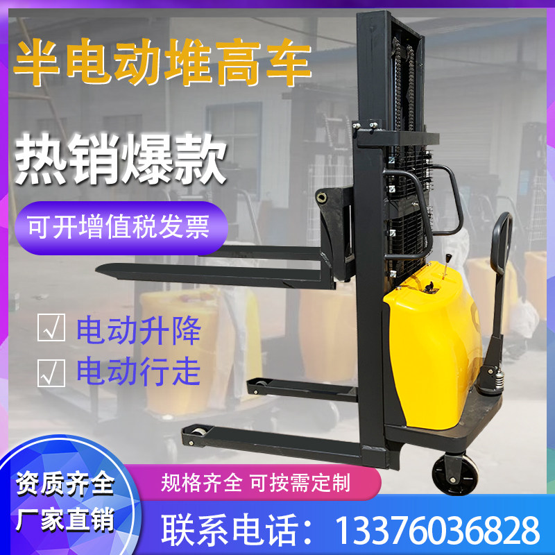 All half automatic high - stack high - stack vehicle 1 5 tons small 2 ...