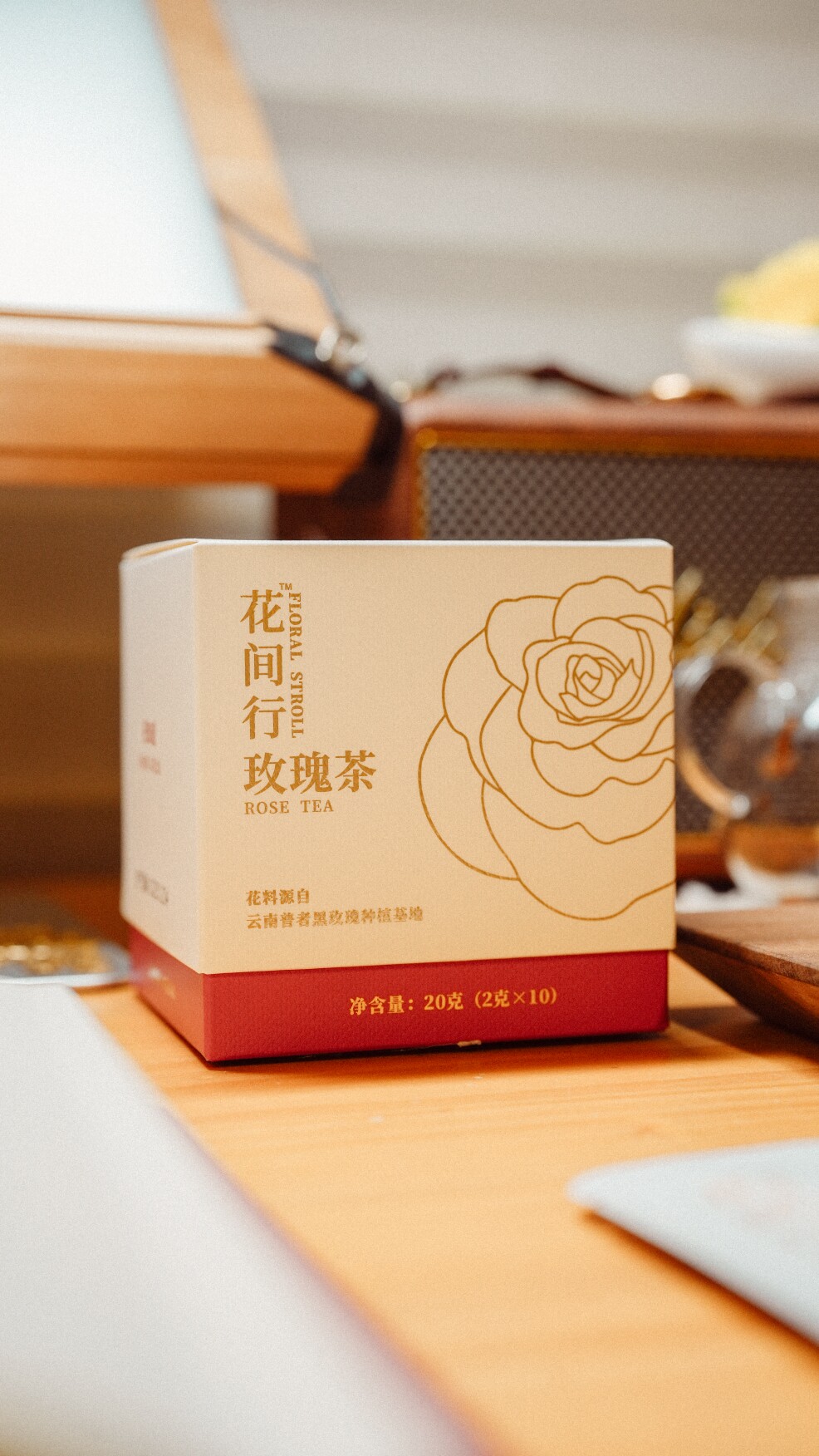 花有茶香企业店