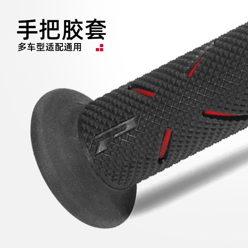 意大利P牌PROGRIP手把胶｜MotoGP同款防滑神器！骑行手感直接封神🔥-手把套-淘宝好物网
