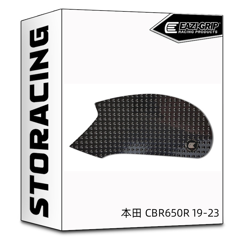 British eazi-grip non-slip fuel tank sticker: make your honda cbr650r ...