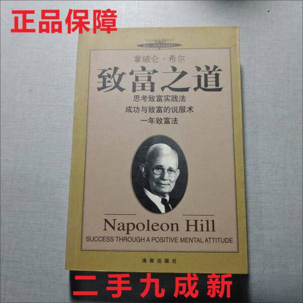 ChooseFI 实体化港台版能带来哪些致富新启发？-经济管理类原版书-淘宝百科网