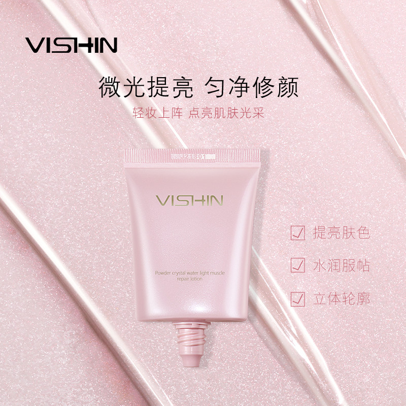 Купить Другие макияж vishin粉晶水光肌修颜乳 隔离 修颜润色 提亮润泽苹果肌 в интернет-магазине ...