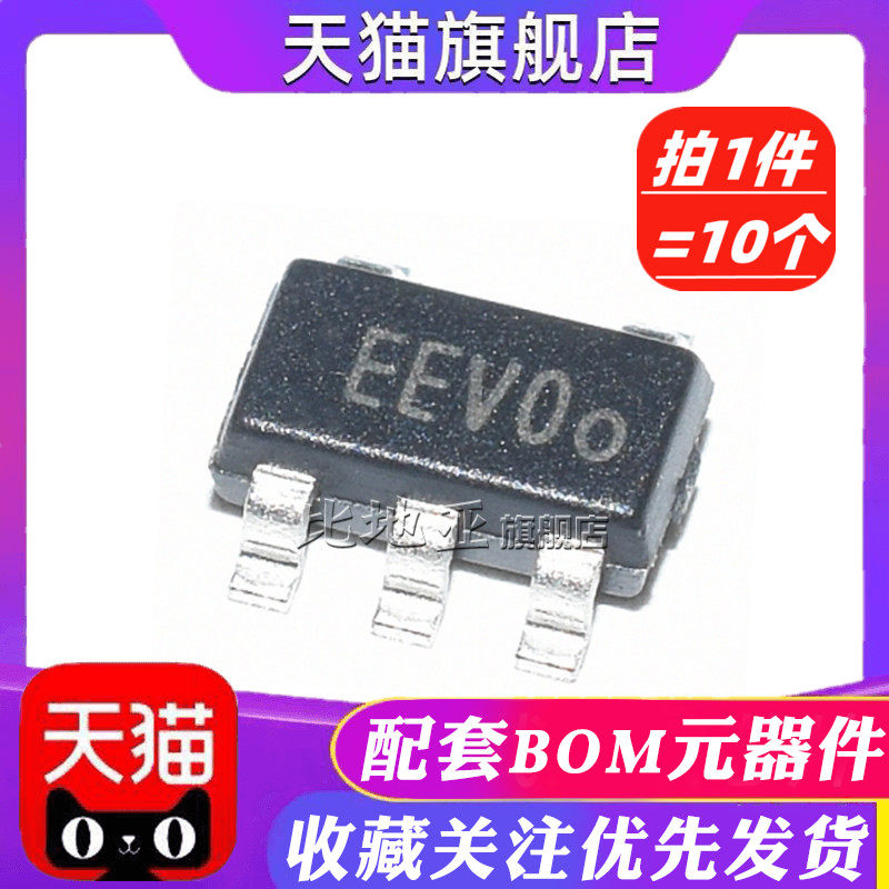 全新原装 PAM2804AAB010 丝印EEV 贴片SOT23-5 LED驱动手电筒芯片-Taobao