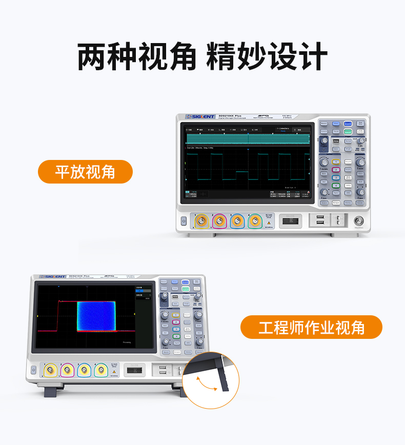 鼎阳 数字示波器 SDS2072/74/2102/04/2202/2352/54/2502/04X Plu-阿里巴巴