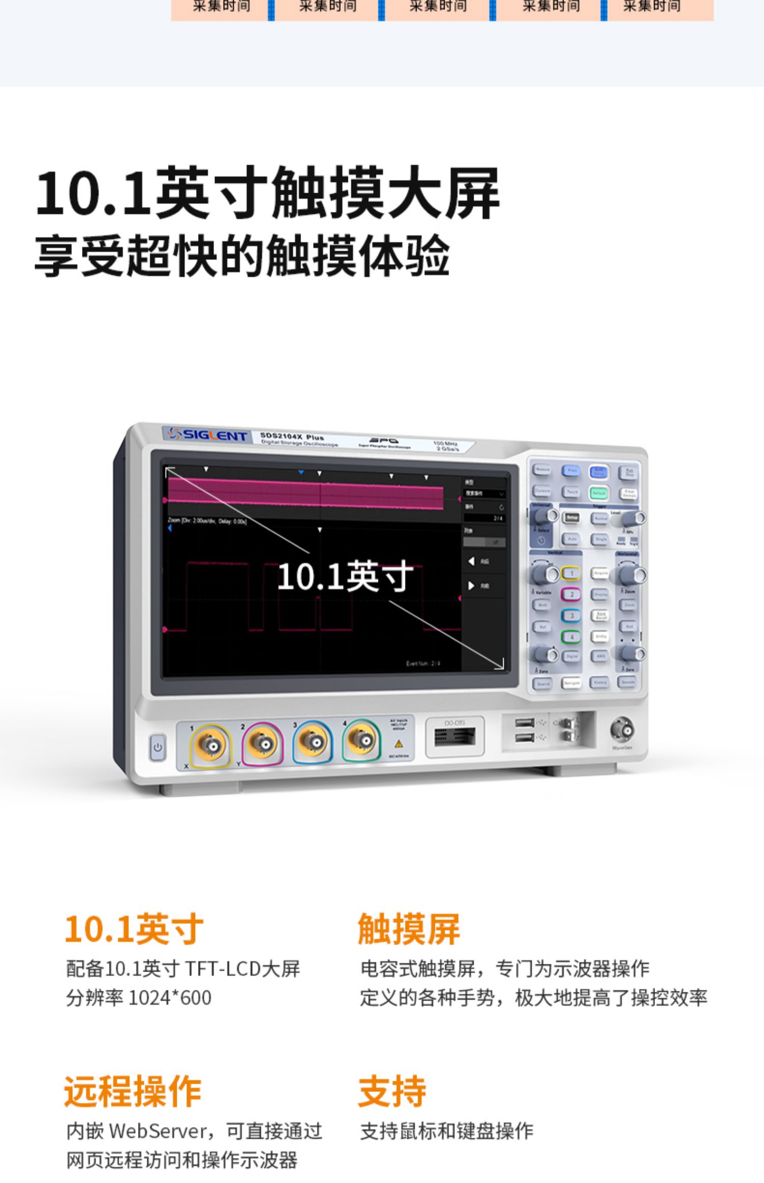 鼎阳 数字示波器 SDS2072/74/2102/04/2202/2352/54/2502/04X Plu-阿里巴巴