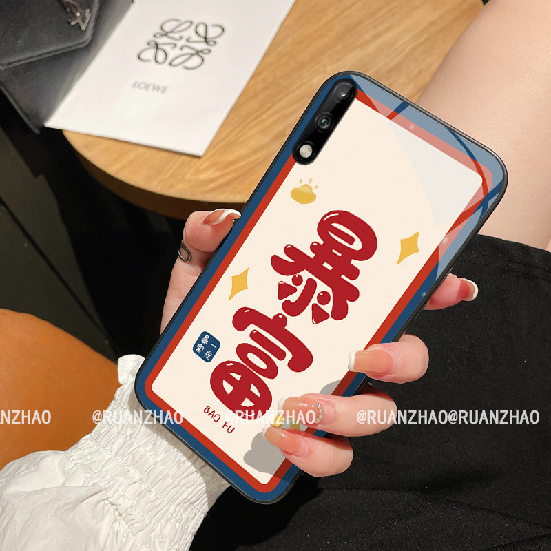 Suitable for Huawei brisk 10 mobile phone protection shell brisk 10plus ...