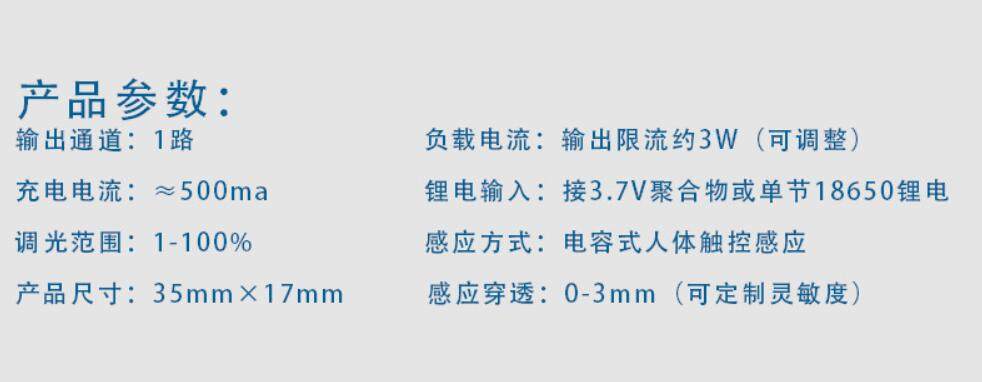 TYPE-C台灯电路板USB充电三档无级调光LED触摸小夜灯控制模块-阿里巴巴