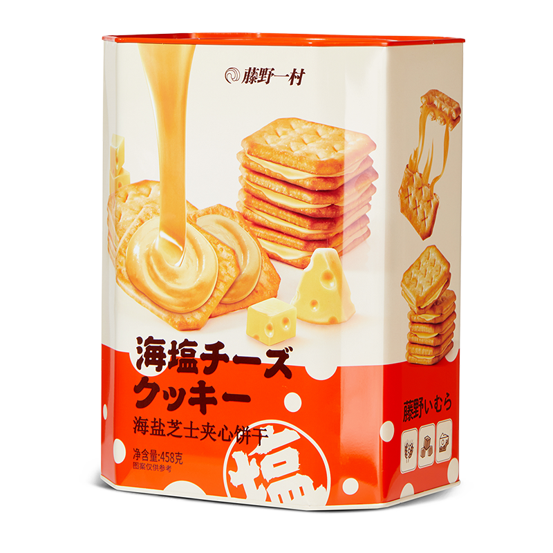 藤野一村芝士夹心饼干网红办公室下午茶点心零食休闲小吃罐装458g