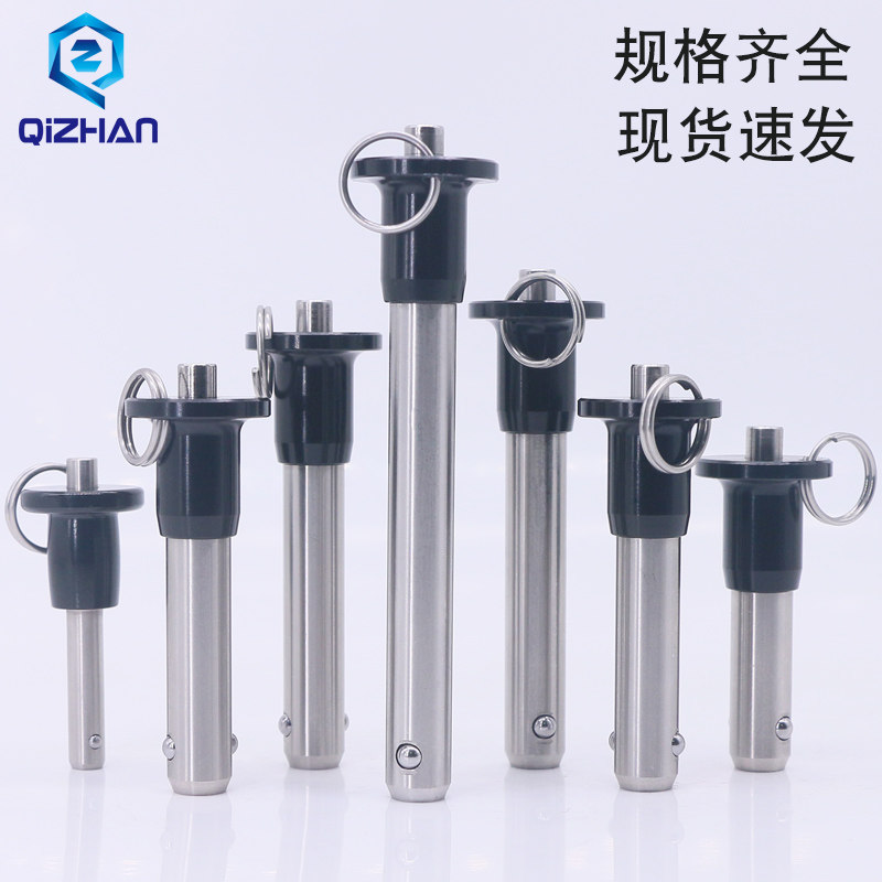 不锈钢快卸销MS17984：解锁工业安全与便捷的秘密武器！-销-淘宝百科网