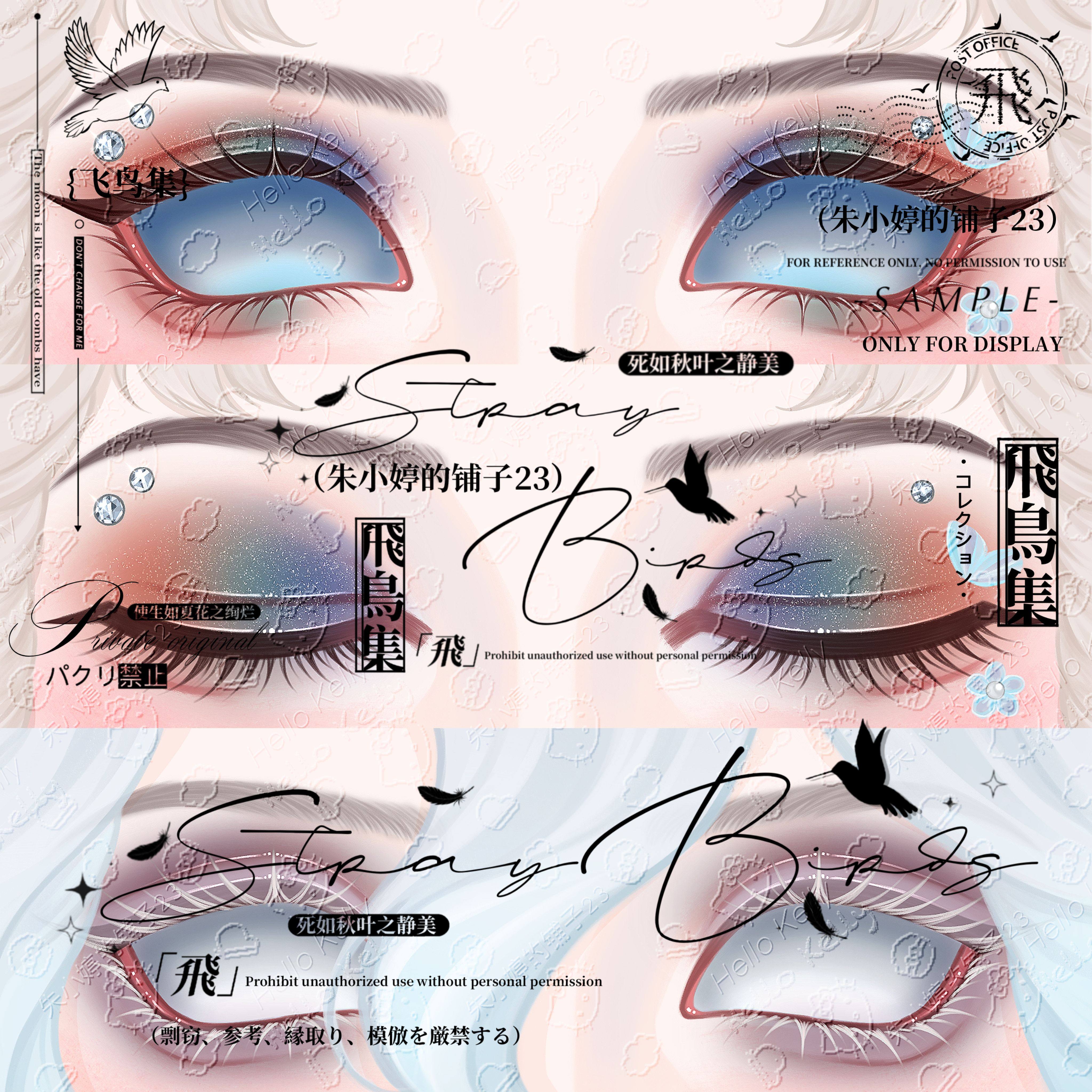 The fifth person's grids eye strip grating card movable fan hit style ...
