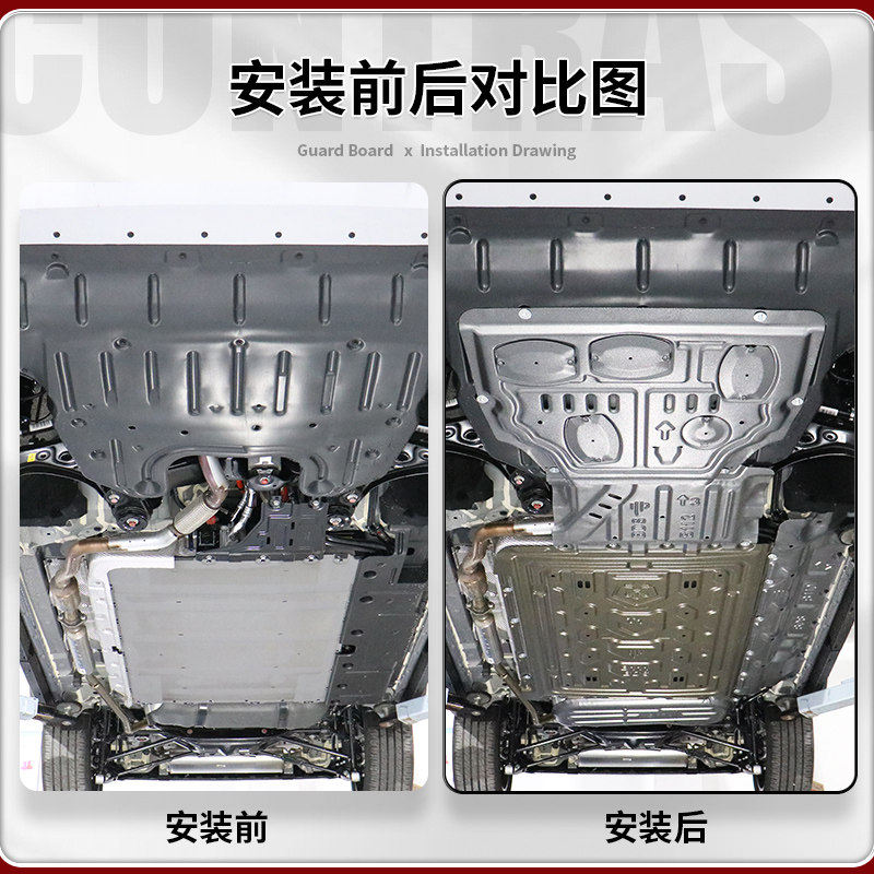 比亚迪宋PLUS DMI护底板：守护你的爱车，让你安心驾驶！-车底防护板-淘宝好物网