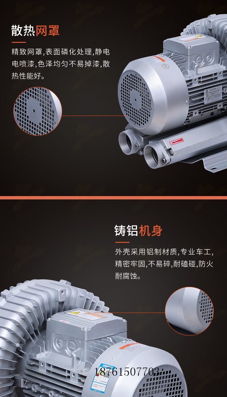 江苏全风RB-81D-3/7.5KW高压风机7500W吸尘漩涡气泵 养殖增氧风机-阿里巴巴