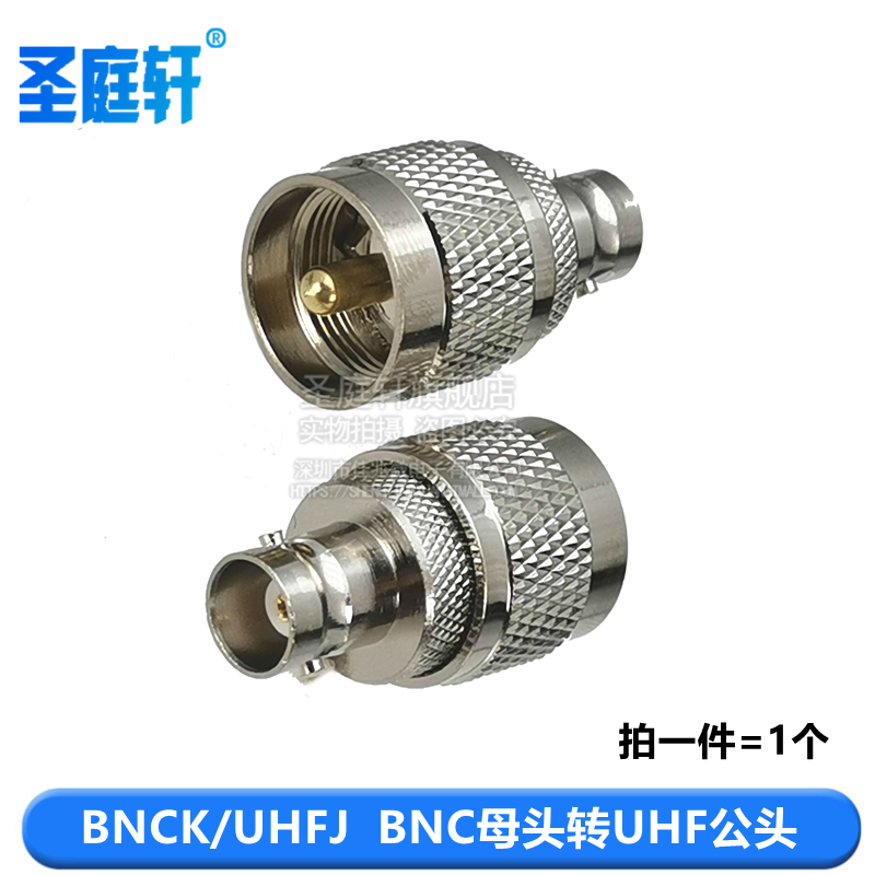 Bộ chuyển đổi BNC sang UHF BNC Nam BNC Nữ UHF Nam UHF Nữ M Đầu M Nam Q9 Xoay đầu từ Đực sang Nữ ...