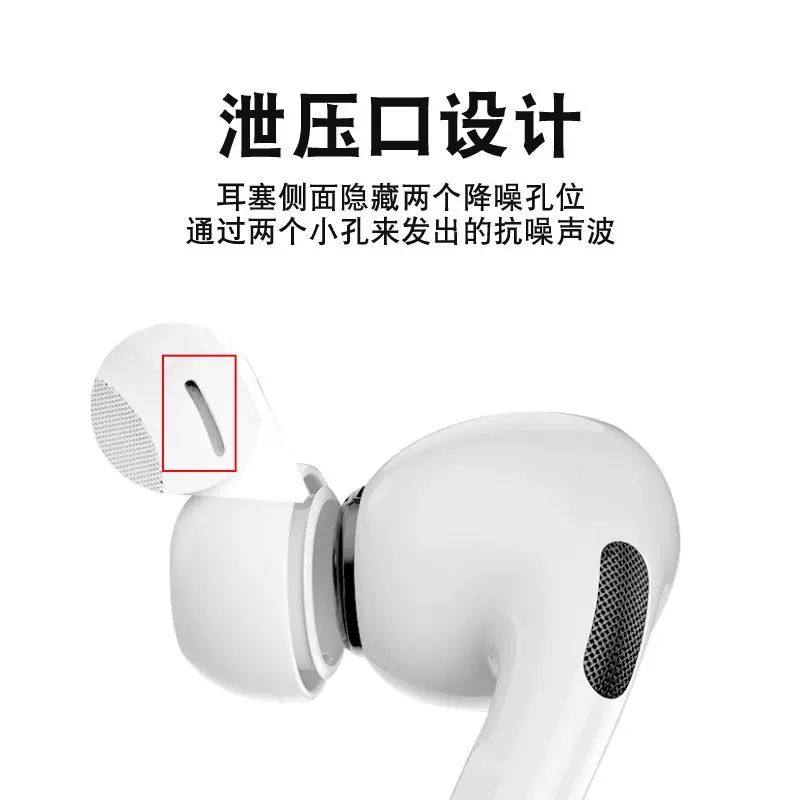 猎风MINISO K66 Pro2蓝牙耳机套：守护你的音乐小确幸！-耳塞保护套-淘宝好物网