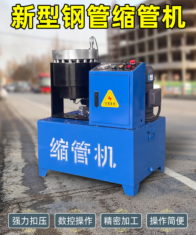 [USD 887.86] Steel tube shed tube hydraulic tube fully automatic ...